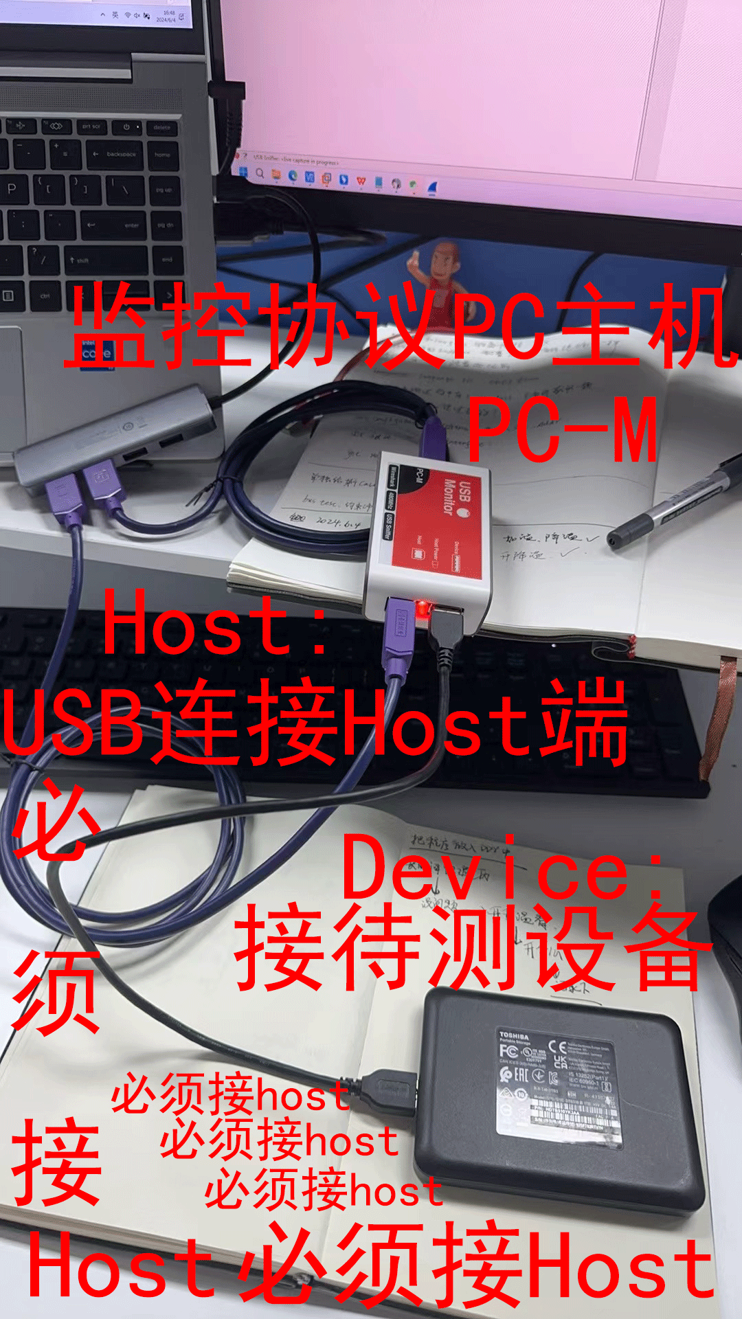 usb_sniffer — 蓝海思源