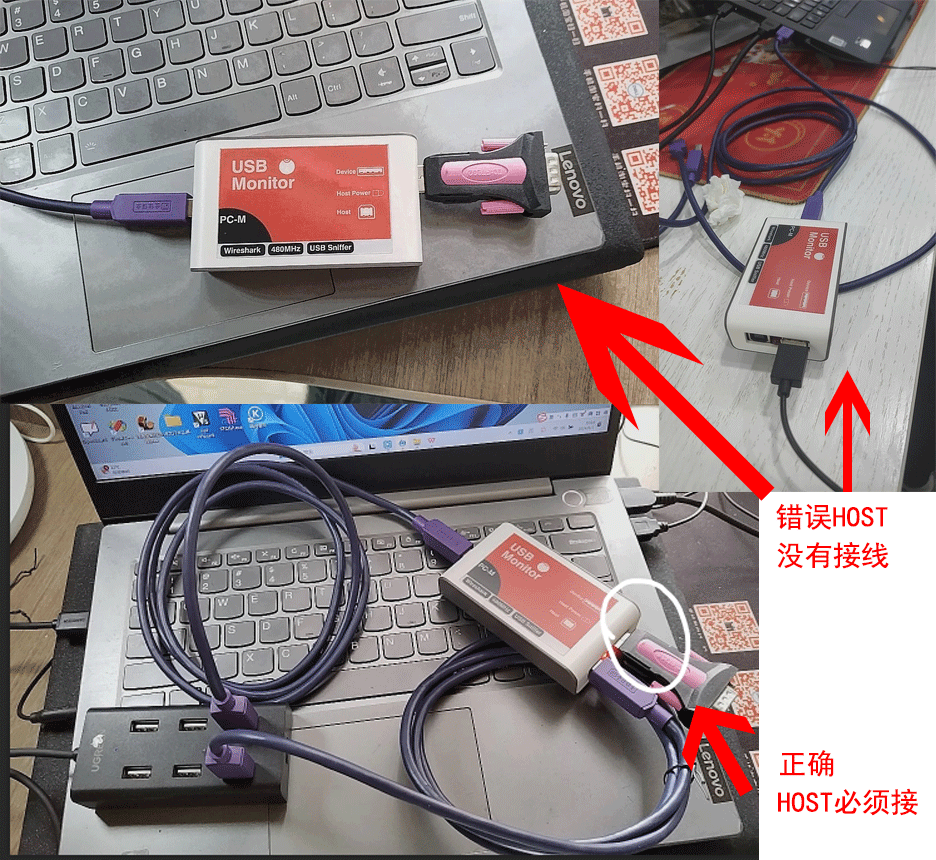 usb_sniffer — 蓝海思源